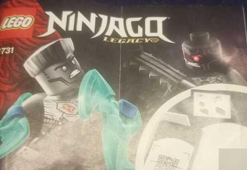 Lego Ninjago 71731