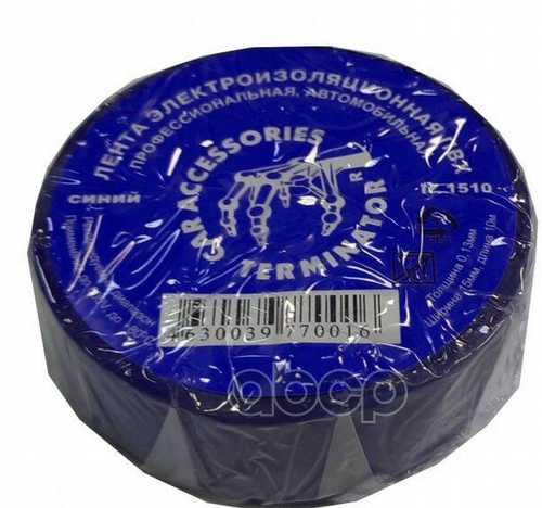 Изолента 15мм х 10м синяя IZ1510B terminator