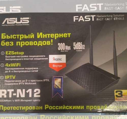 Wifi роутер Asus RT-N12