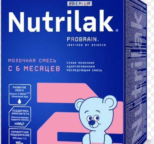 Смесь Nutrilak 2