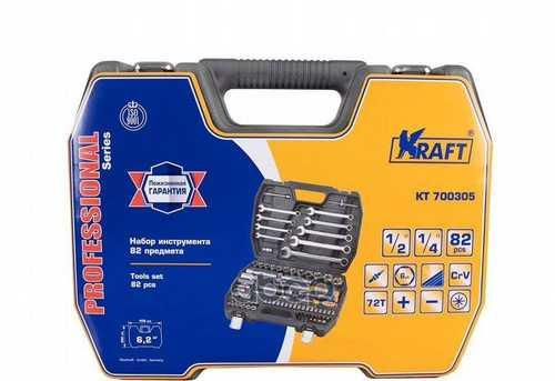 Набор инструмента 82 предмета KT 700305 Kraft