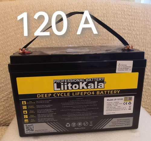 Аккумулятор 120А lifepo4, 12v