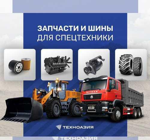 Фара передняя правая DZ93189932124 shacman F3000