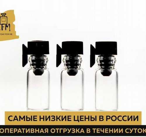 Фиолки 0,5 мл оптом