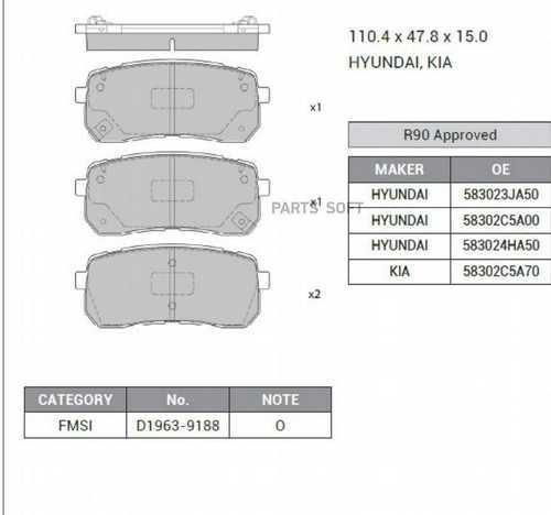 Sangsin brake GP1691 Колодки торм.зад. hagen