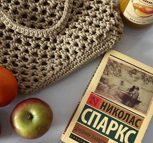 Шопер/Авоська небольшая