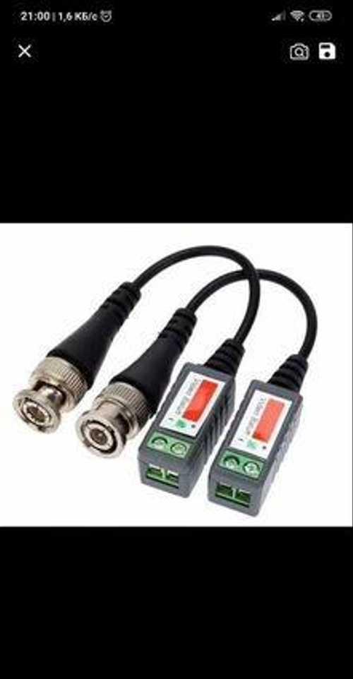 Video balun