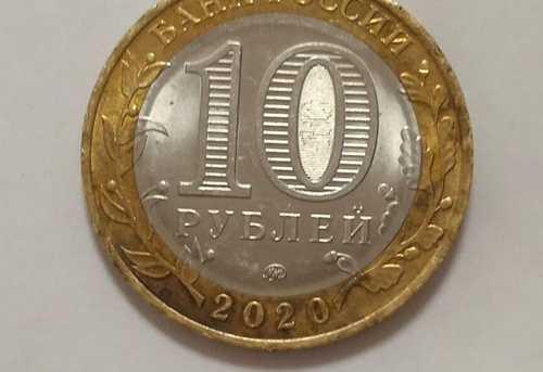 Коллекционная монета Козельск