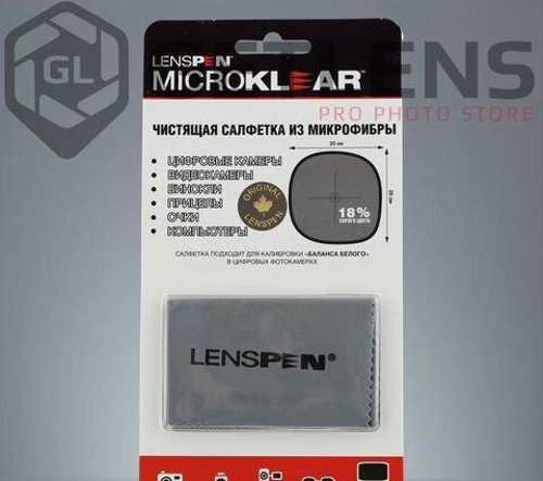 Салфетка lenspen MK-1 из микрофибры MicroKlear