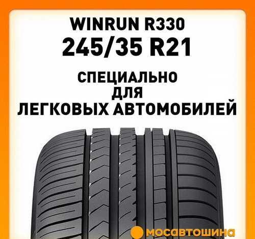 Winrun R330 245/35 R21 96W