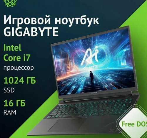 Игровой ноутбук Gigabyte G6X i7 13650HX