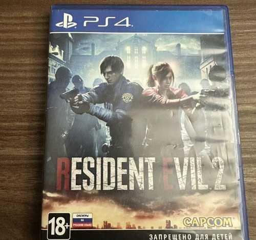 Resident evil 2 ps4