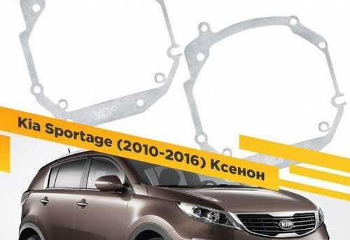 Рамки для замены линз в фарах Kia Sportage 2010-20