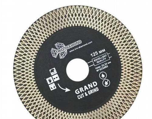 Алмазный диск Grand Cut & Grind 125 GCG002