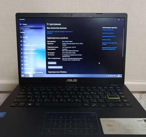 Ноутбук Asus E410MA-EK1281T