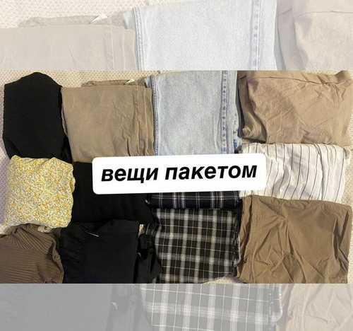 Пакет вещей для девочки 12-14 лет