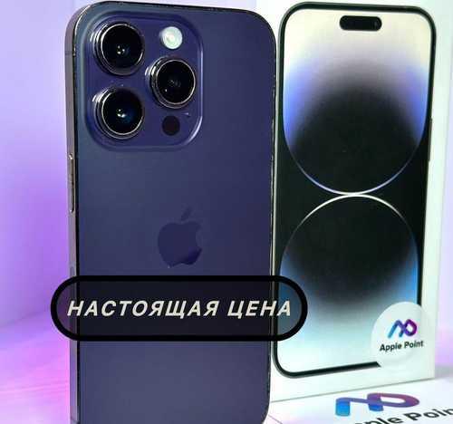 iPhone 14 Pro, 256 ГБ