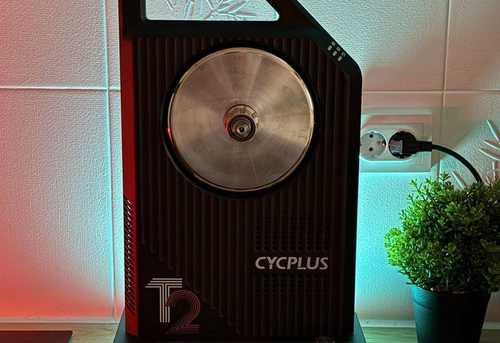 Умный велостанок Cycplus T2