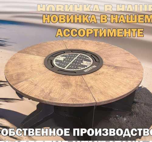 Гриль стол мангал для кафе
