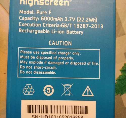 Аккумулятор Highscreen 6000 mAh