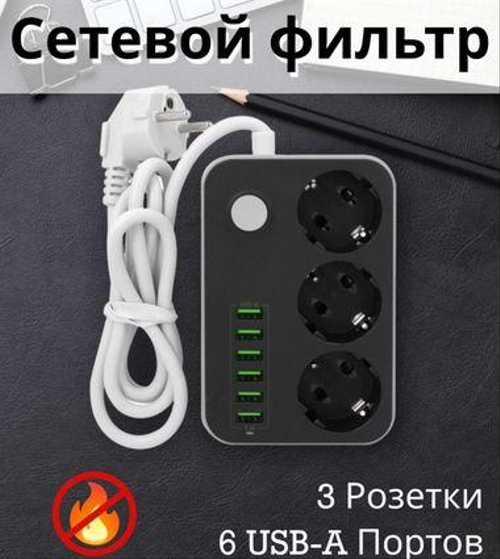 Фильтр сетевой CX-U613 (Белый)