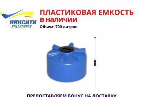 Бак для питьевой воды