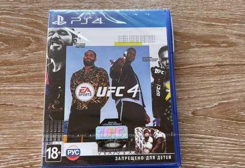 Игра UFC4 PS4