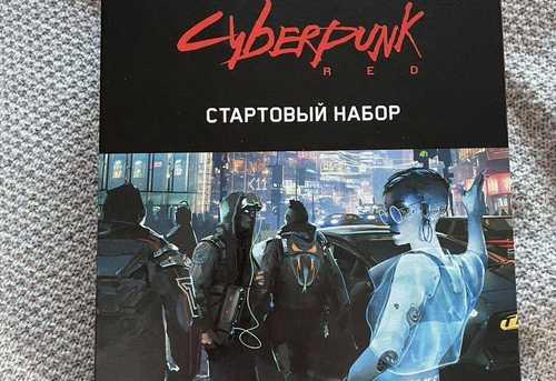 Cyberpunk RED настольная игра