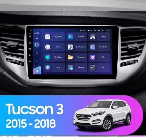 Магнитола Teyes Hyundai Tucson 2015-2018, 9"