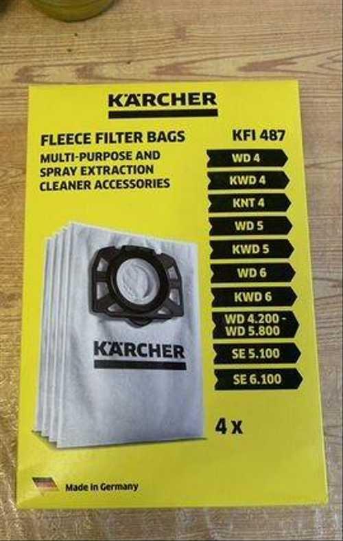 Фильтры для пылесово karcher KFI 487 taski 8504190
