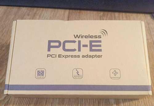 Wifi адаптер pci e