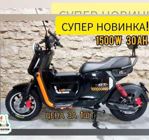 Электровелосипед скутер GT U2 Pro