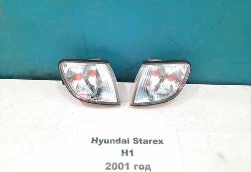 Поворотник Hyundai Starex H1, 2001г