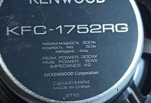 Продаются динамики kenwood 16,5 см