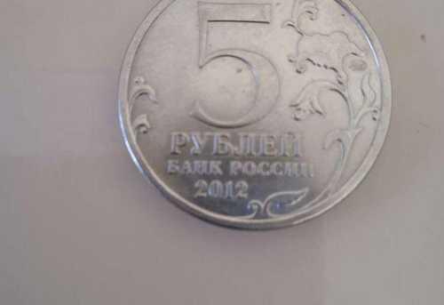 Монета 5 2012г