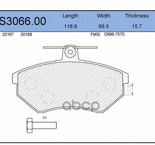 Колодки тормозные дисковые перед WS306600