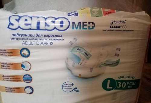 Памперсы для взрослых senso med, L