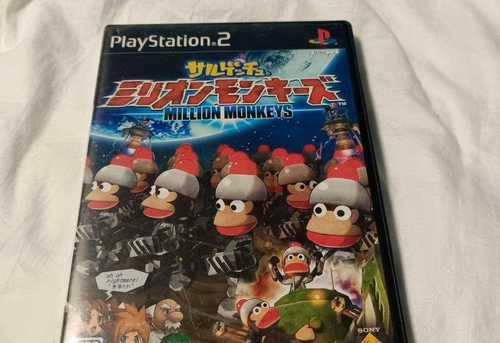 Million Monkeys для PS2