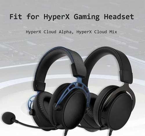 Удлинитель для наушников HyperX