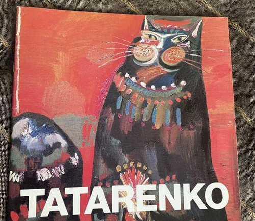 Персональный каталог Виктора Татаренко, 1989 г