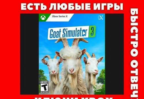 Goat Simulator 3 Xbox - Ключ Симулятор Козла 3