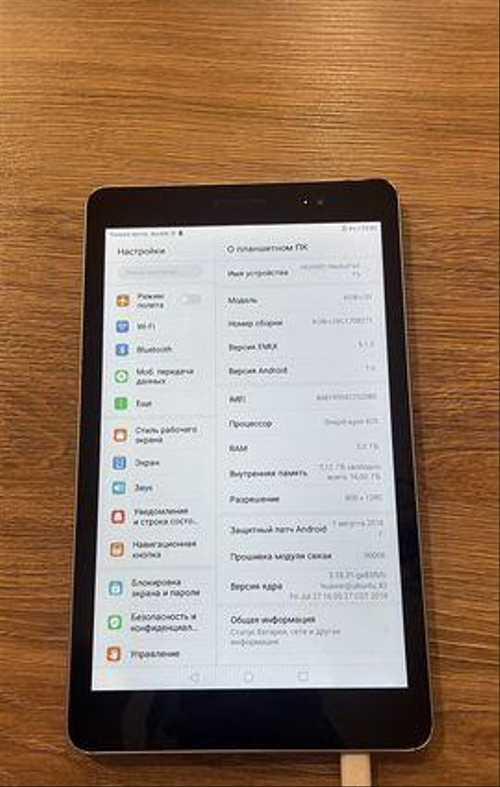 Планшет huawei MediaPad T3 16Gb LTE Grey (KOB-L09)