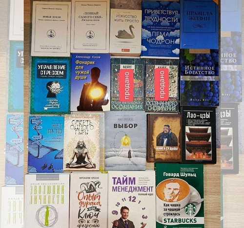 Книги разные лотом или по одной цене
