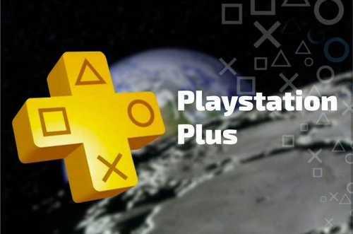 Купить подписку PlayStation Plus прямо сейчас