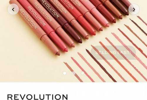 Помада Makeup Revolution "Рубин"