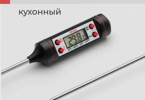 Термометр электронный с щупом
