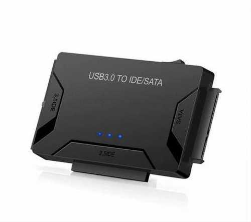 Универсальный переходник USB3.0 - IDE/sata