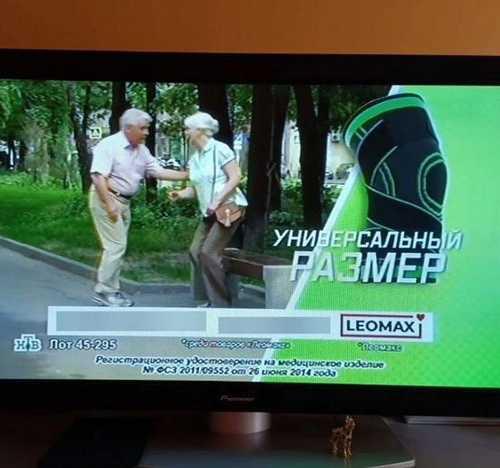 Телевизор бу