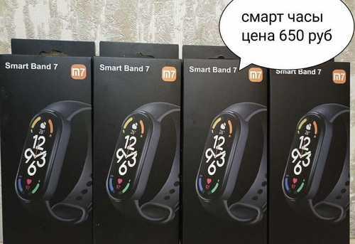 Смарт часы фитнес браслет