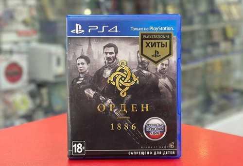 PS4 The Order 1886 cusa-00076 Б/У (Полностью на ру